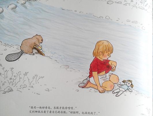 约翰喜欢看故事图标