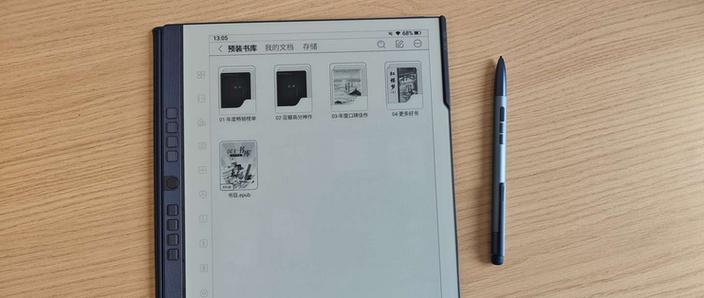 电子书排行榜图标