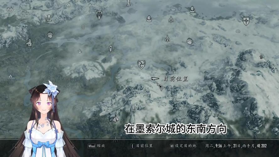 老滚5瑞达遗骸位置图图标