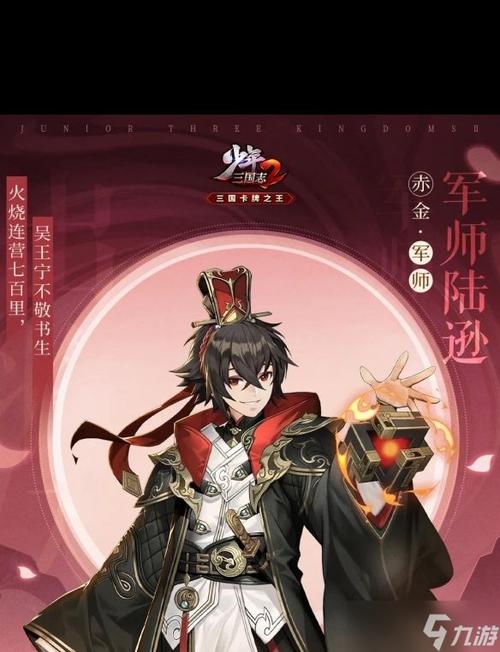 三国之少年军师截图