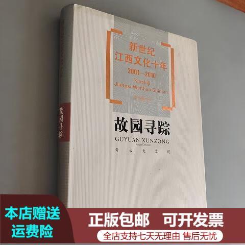 离我最近的旧书市场图标