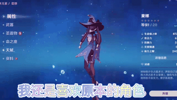 原神国际服和国服互通吗图标