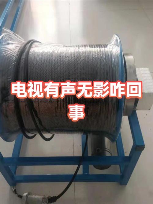 电视只有声音没有影像是什么问题图标