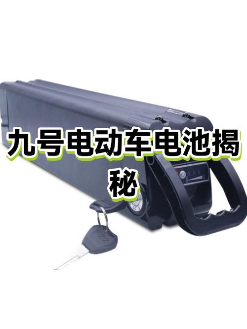 九号电动车主电池断开是什么意思截图
