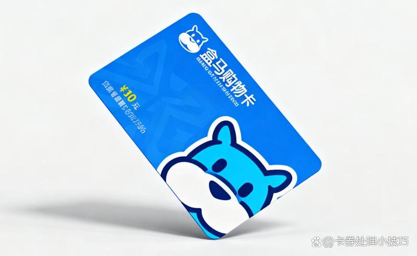盒马超市有购物卡吗图标
