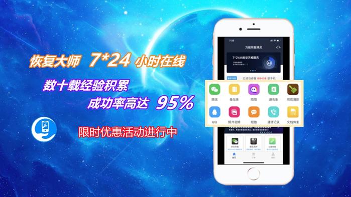 万能恢复精灵图标