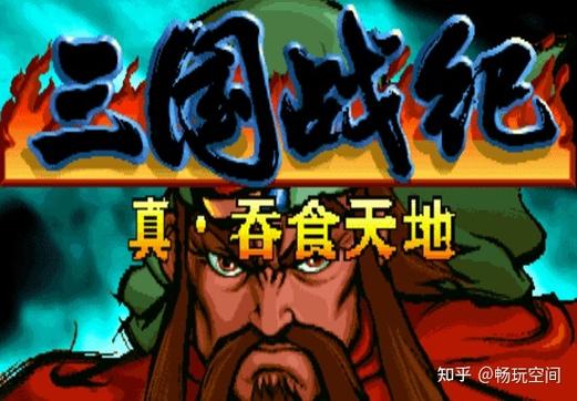三国战纪新版本内置功能菜单图标