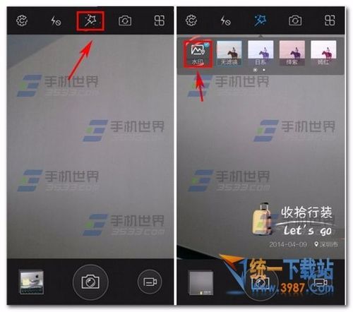 vivox7照相机怎么设置