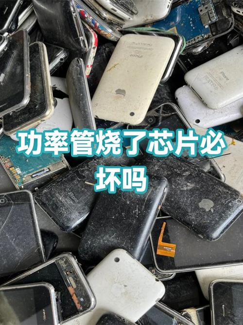 功率不够会烧坏电器吗截图