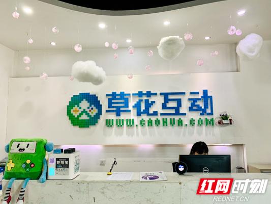 草花游戏官网图标