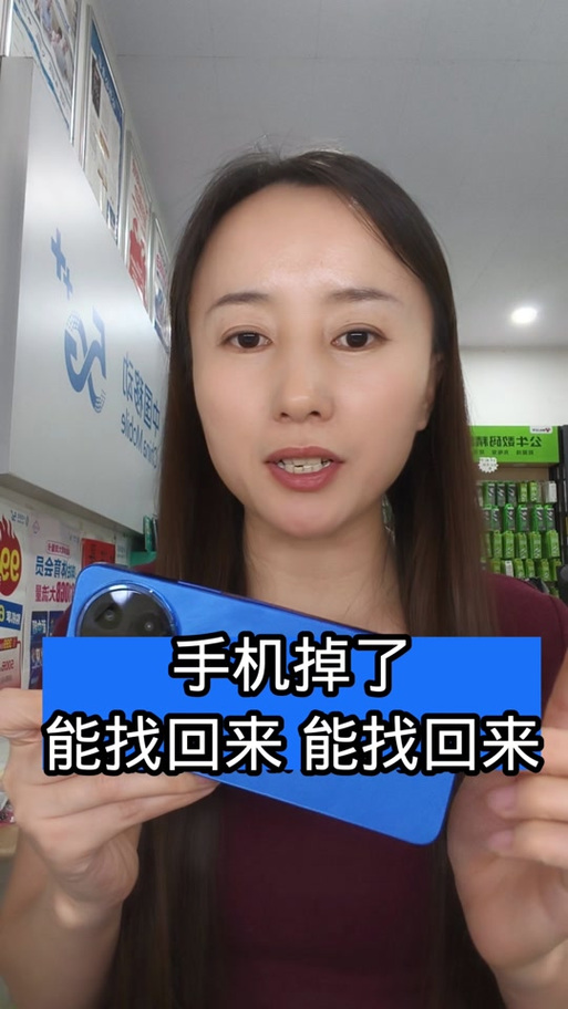 捡到的vivo手机能到售后刷机吗图标