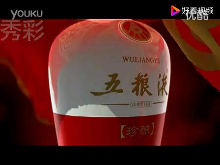 五粮液纪念版图标