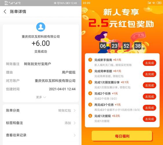 赚钱悬赏图标