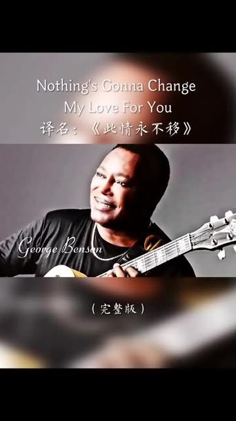 myloveforyou是谁唱的图标