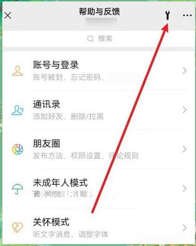 换手机淘宝聊天记录怎么恢复图标