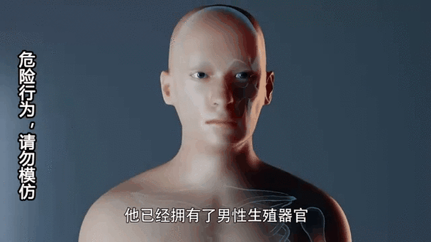 女变男声音会变吗图标