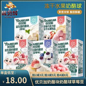 优贝加是正规产品吗截图
