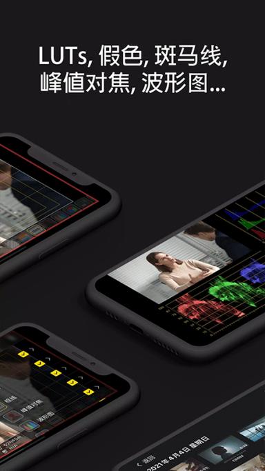 monitor软件最新版图标