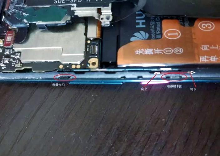 mate20pro按键拆装图标