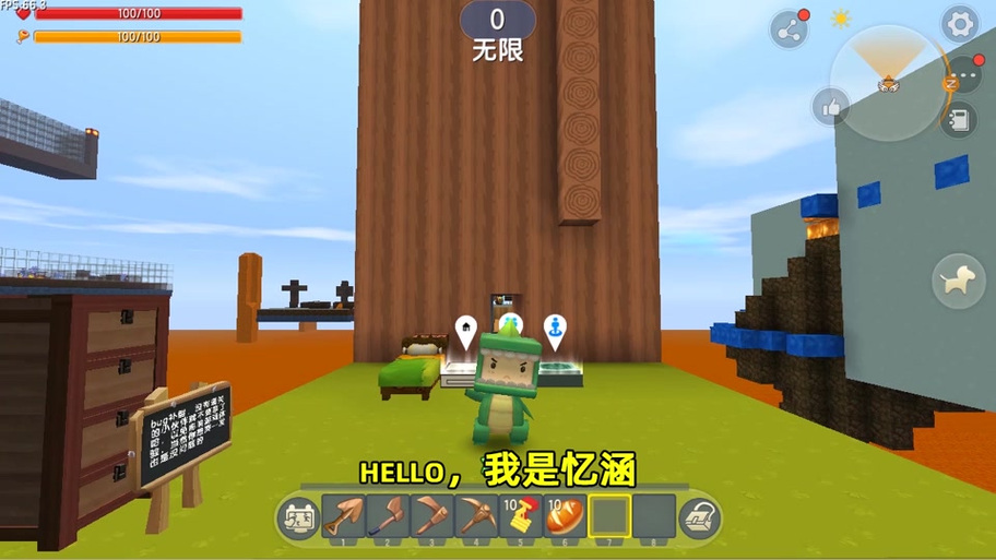 忆涵解说空岛生存图标