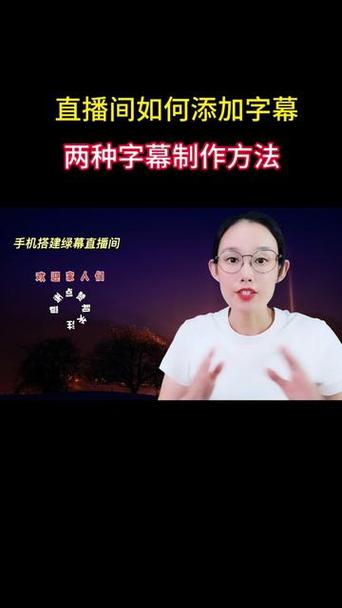 直播屏幕上的字怎么弄掉图标