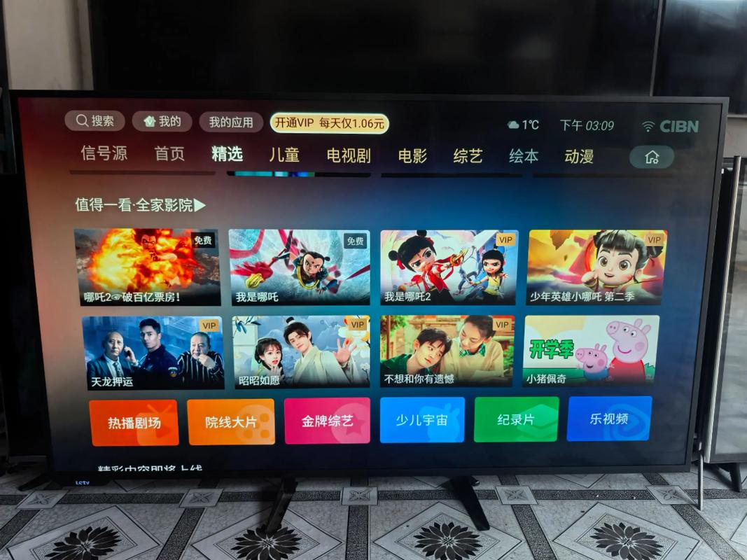 乐视电视保修几年图标