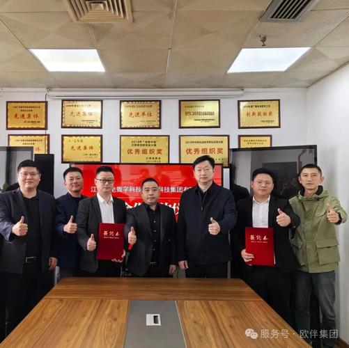 北京欧伴集团创始人简介图标