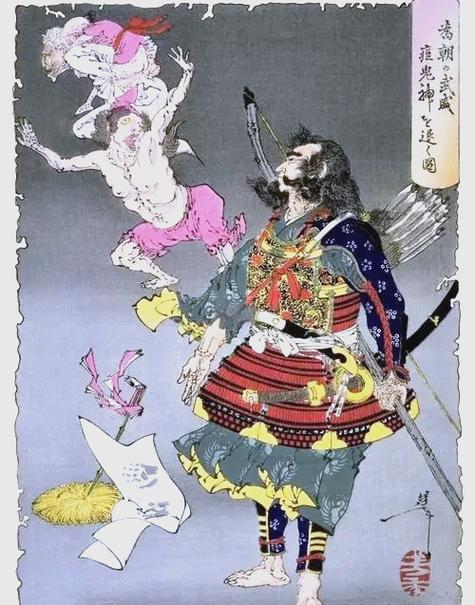 源·义经图标