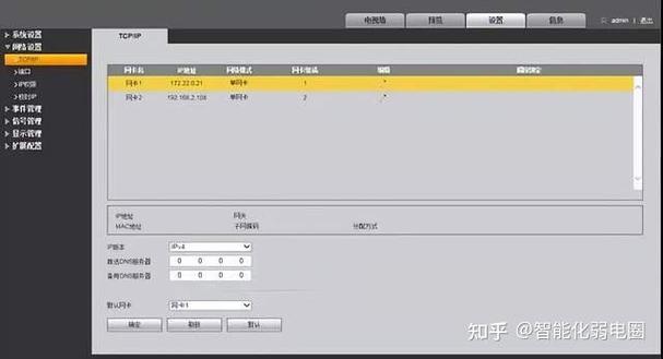 大华监控电视墙设置怎样调