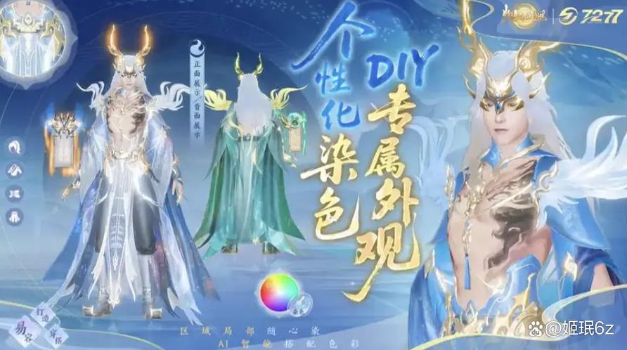 烟雨逍遥0.1折下载入口图标