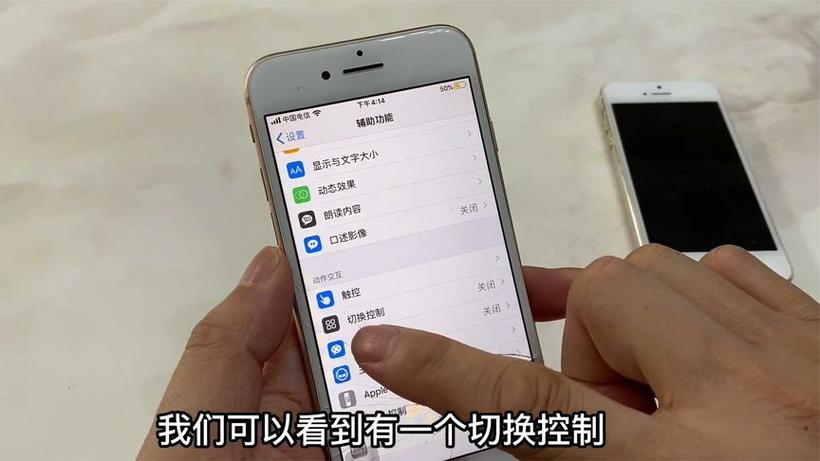 iphone手机发烫关掉这个功能截图