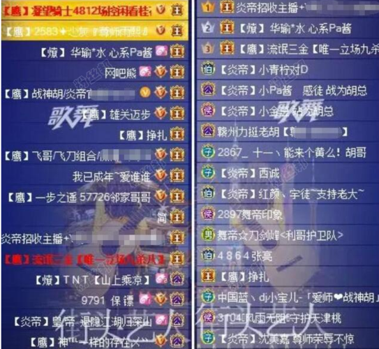 yy舒心叫什么图标