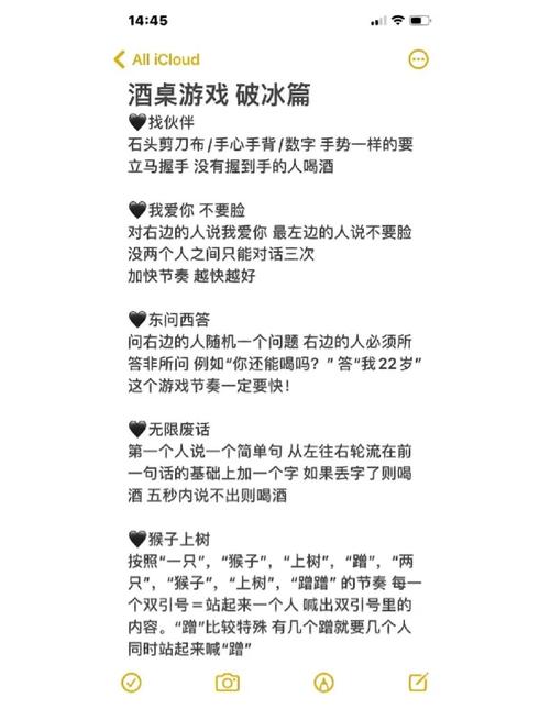 喝酒350怎么玩图标