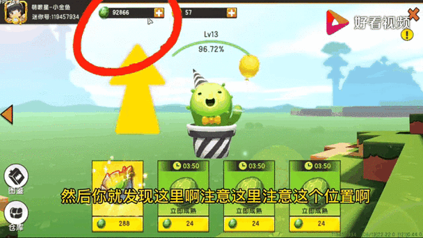 什么软件可以无限刷迷你豆