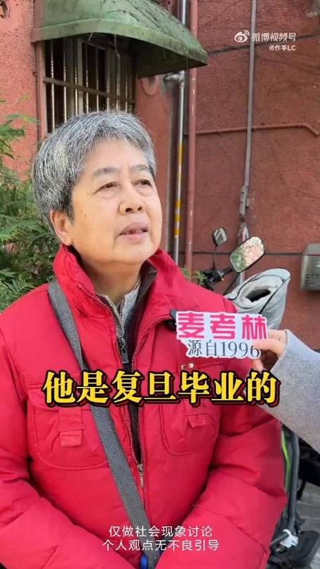 儿子在美国谷歌工作好吗图标