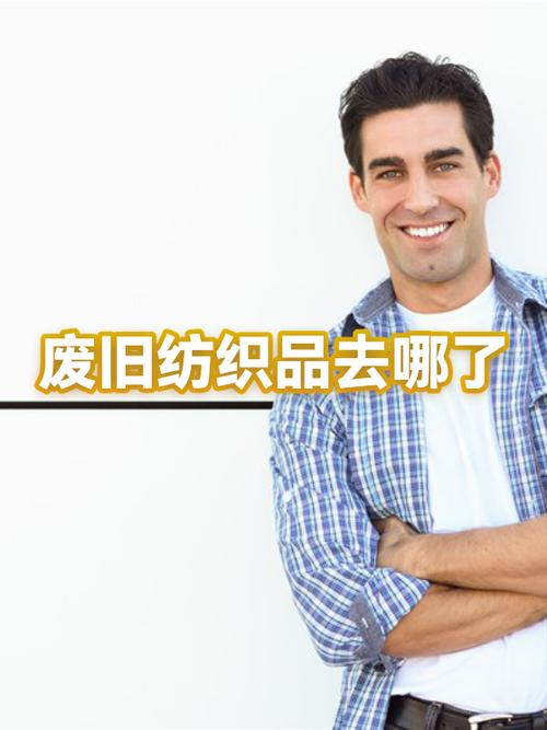 保险公司回收的旧件都去哪了