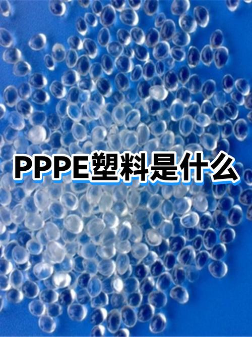 pp塑料是什么塑料图标