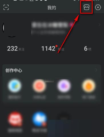 删除挂件的步骤图标