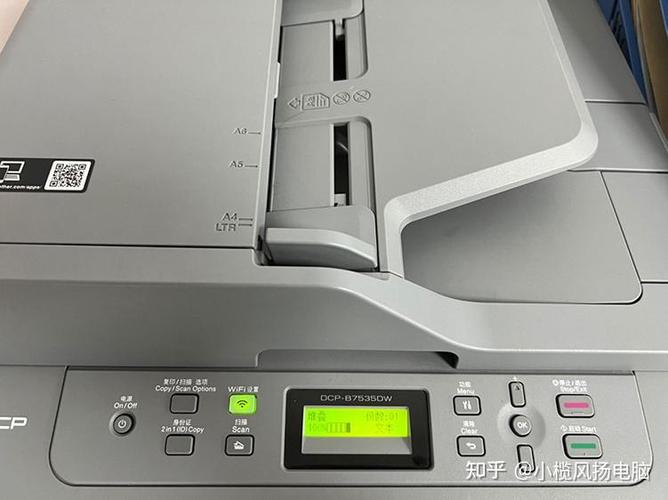 兄弟7530打印机清零方法图标