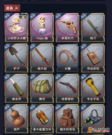 巨人官方账号超自然