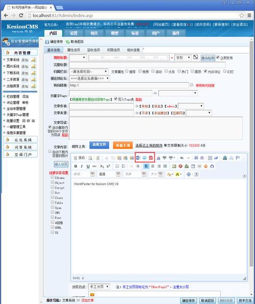 喵赞CMS图标