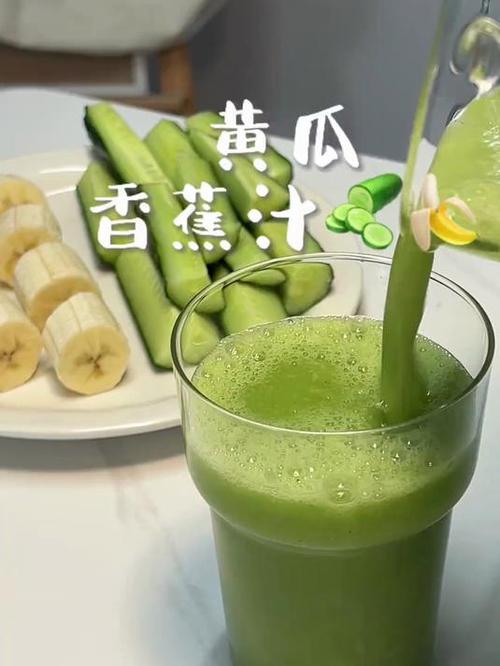 香蕉果汁怎么榨图标