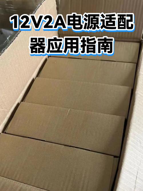 路由器用电源适配器和充电器哪个好图标