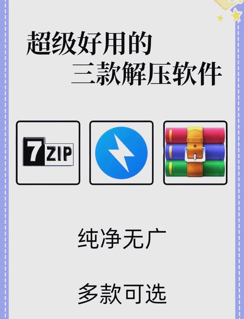 微压软件卸载截图