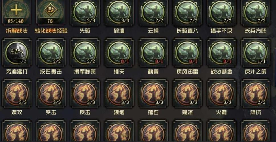 率土之滨开局抽奖图标