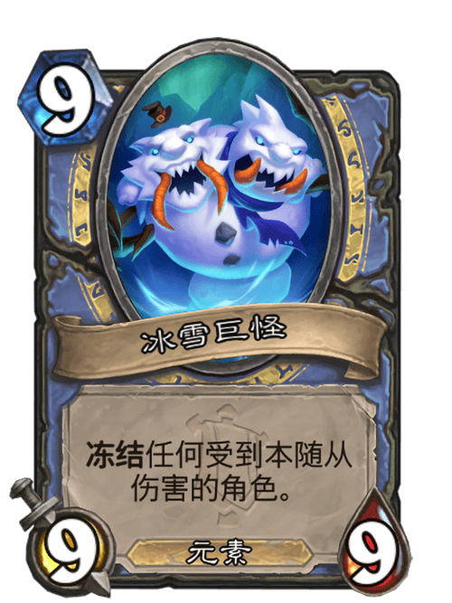 泰拉瑞亚刷冰雪怪截图