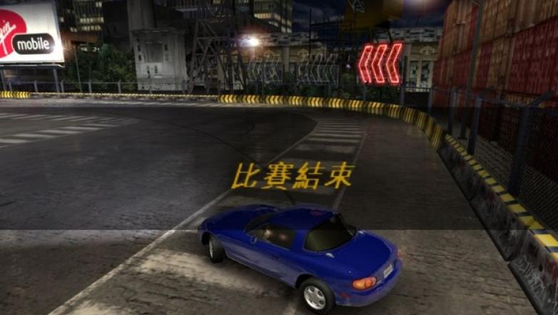 极品飞车7秘籍图标