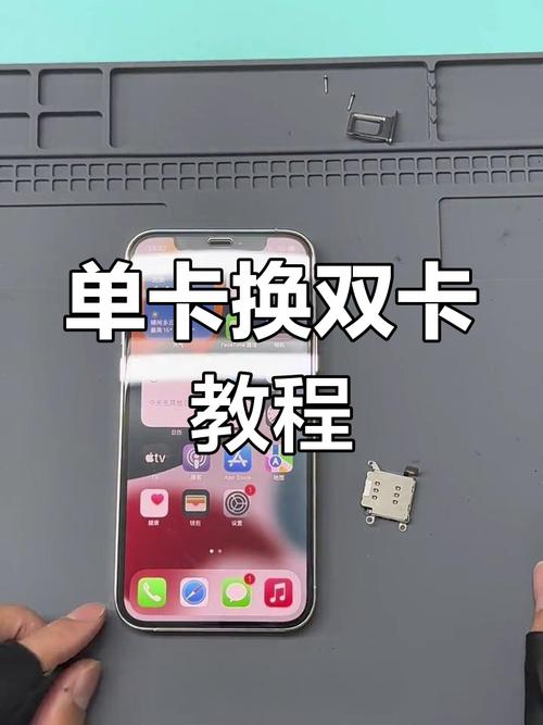 iphone换卡后怎么激活