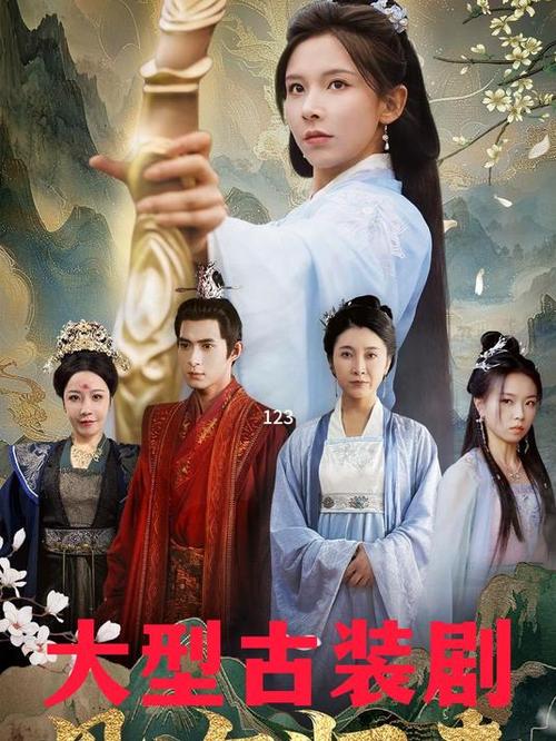 重生之凤女归来图标