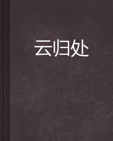 steam关闭云存档图标